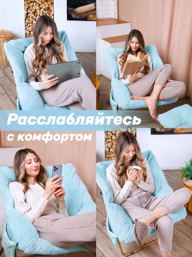 Кресло , 75х57х75 см — фото 1