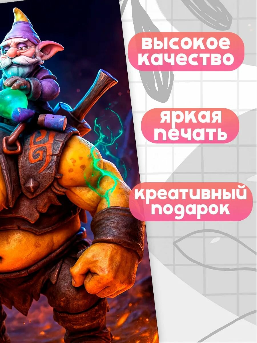 Постеры на стену Дота 2 dota, плакат 1шт, А4 размер. — фото 1