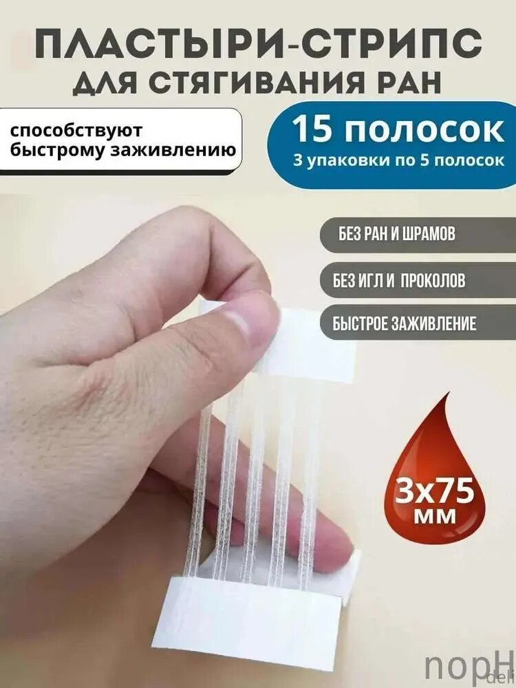 Компрессионная повязка, размер: 0