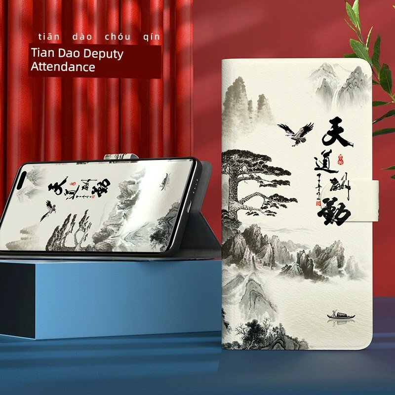 Чехол-сумка с рисунком «Усердие» для Xiaomi 14, мягкая кожа, премиум качество, совместимость с Xiaomi 14