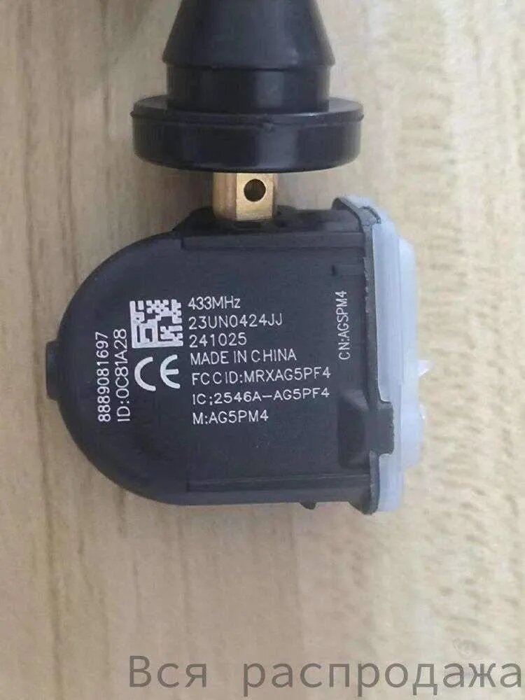 TPMS Датчик давления в шинах для Geely Monjaro Emgrand SS11 New Atlas KX11 Xingyue L Geometry A C, 8889081697, 6600145881