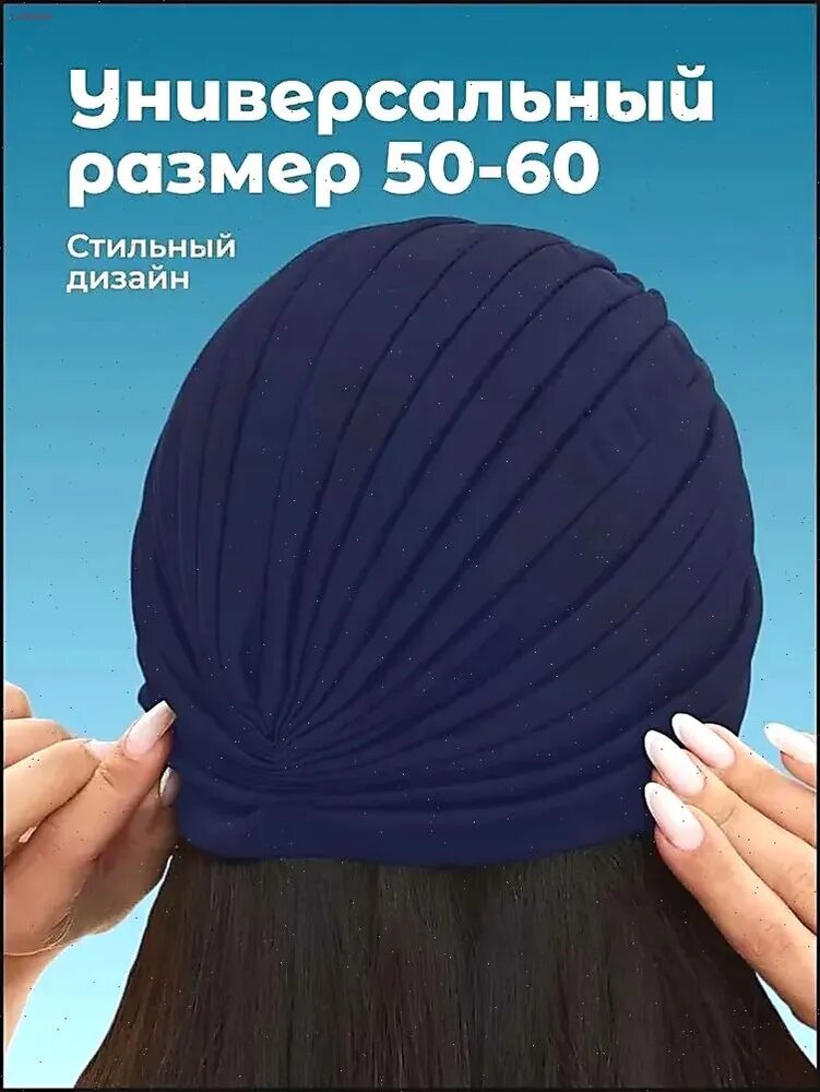 Шапочка для плавания — фото 1