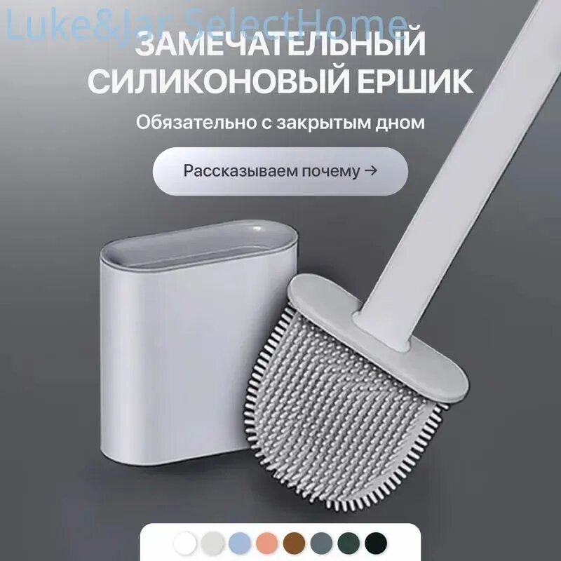 Ершик для унитаза "мыльницы", 1 шт