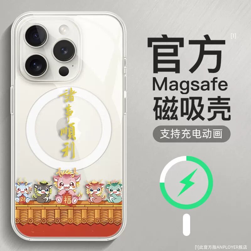 IPhone 14 Plus Противоударный чехол с поддержкой MagSafe, дизайн «Счастливый Кот» для защиты устройства