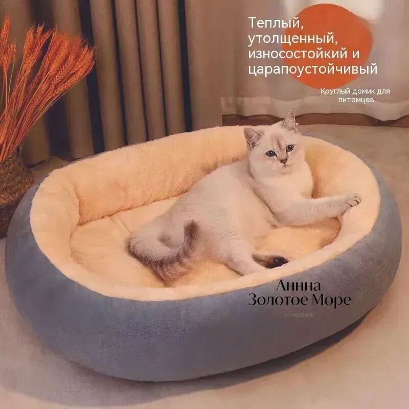 Уютный лежак для кошек и собак 60x45 см, цвет хаки мягкий домик для отдыха