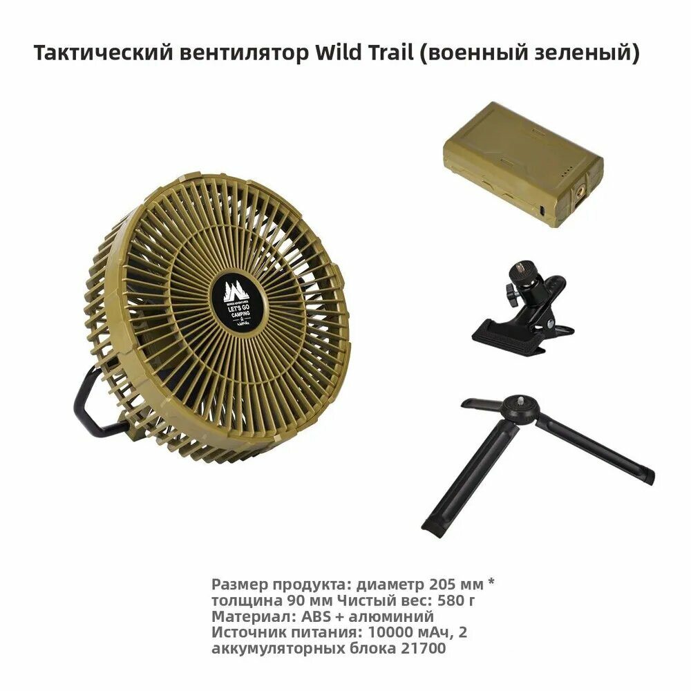 WellHike Напольный вентилятор WK0596, зеленый