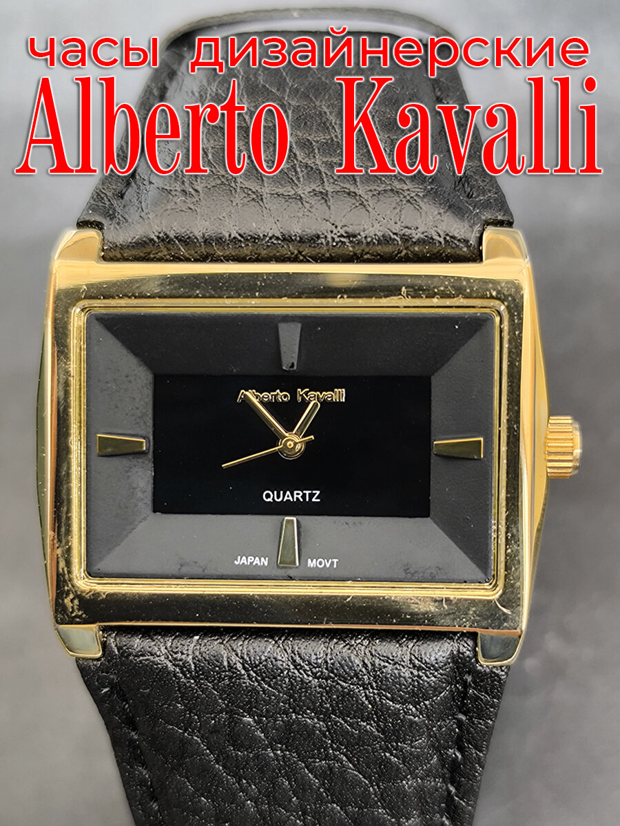  Alberto Kavalli