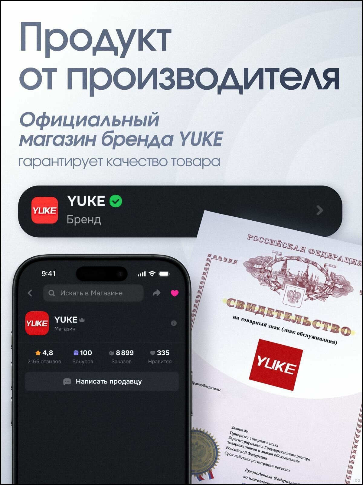 Очки для плавания — фото 1