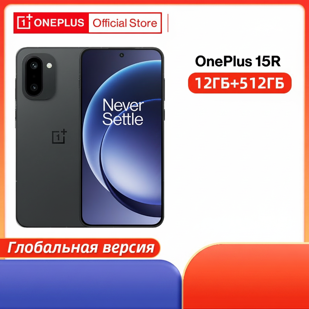 Смартфон OnePlus 15R, 12/512ГБ, global