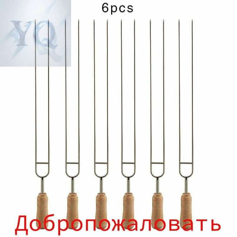 Набор столовых приборов