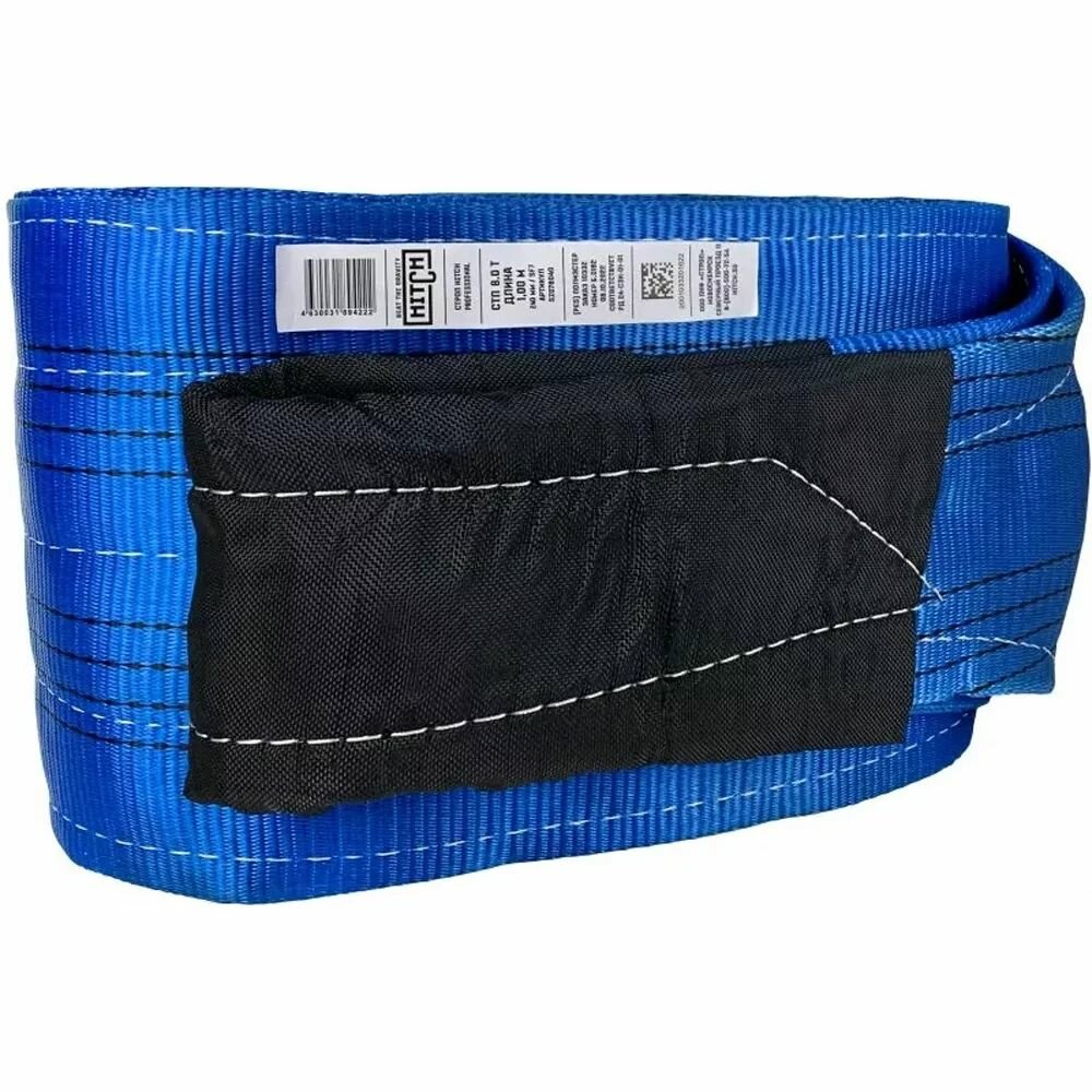 Строп текстильный СТП 8,0т (L 8,0м)