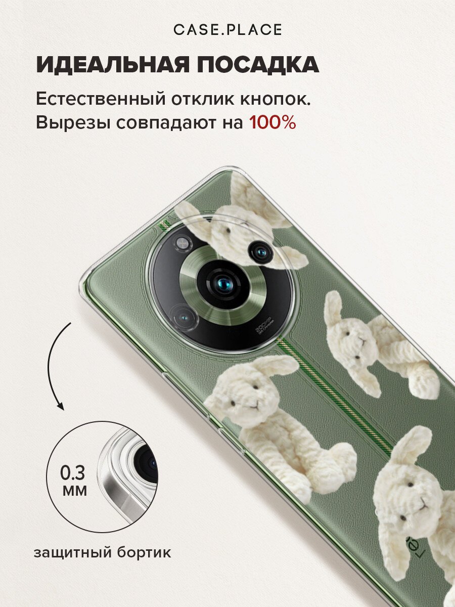 Чехол на Realme 11 Pro / Реалми 11 Про с принтом "Плюшевые овечки", прозрачный — фото 1