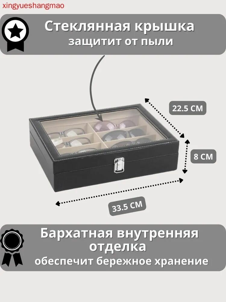 Шкатулка — фото 1