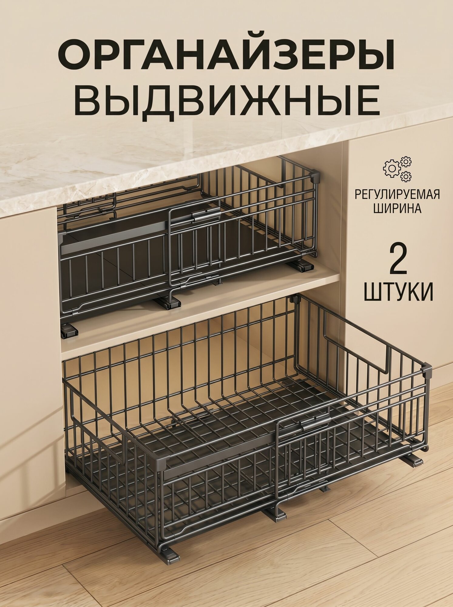 Органайзер для хранения вещей50х38х17 см.