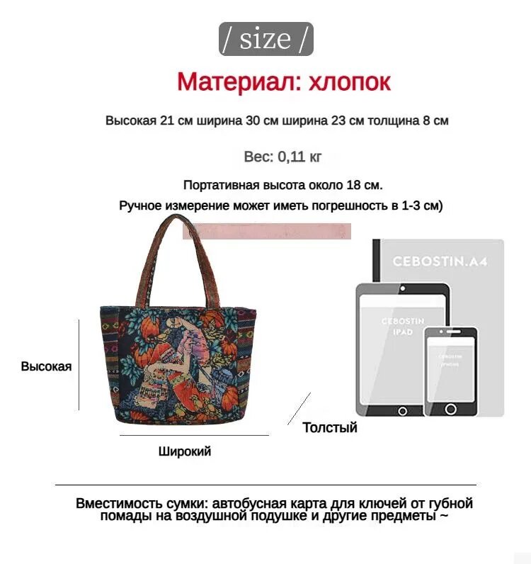 Сумка — фото 1