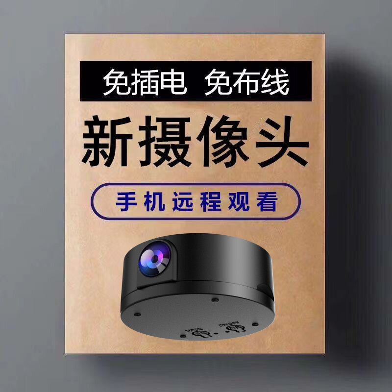 Беспроводная домашняя камера безопасности 720P HD WiFi удаленный просмотр 360 градусов ночной режим для внутреннего и