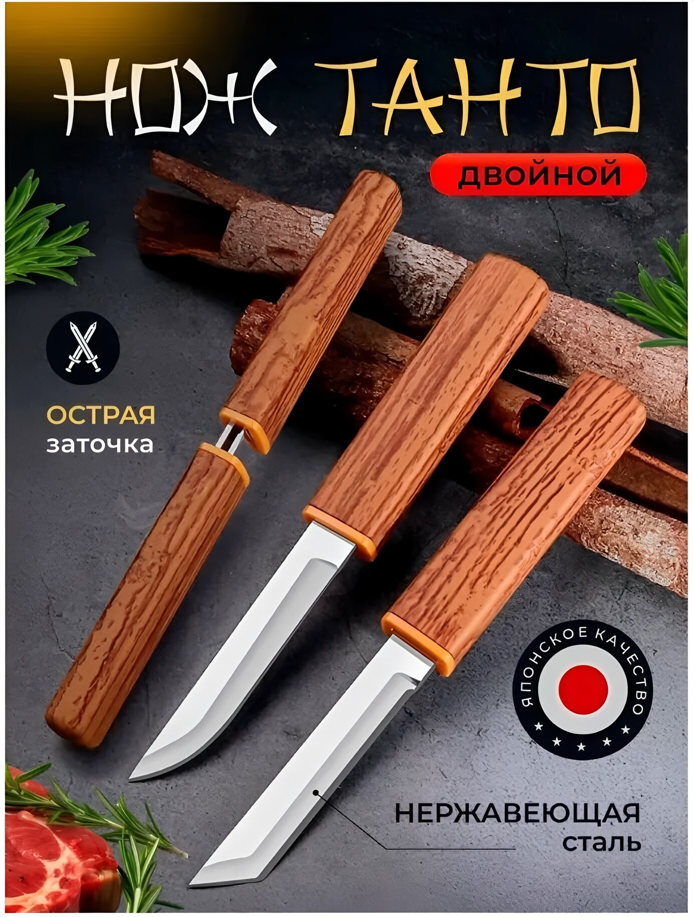 Столовый складной нож, кол-во предметов: 1шт Кухня может точить нож кухонный нож Домашний ультра - острый