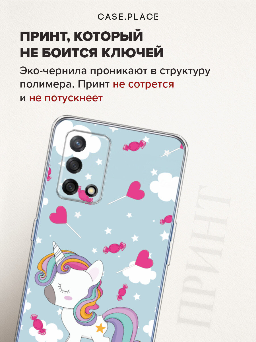 Силиконовый чехол на Oppo A74 / Оппо A74 с принтом "Сладкий единорожек" — фото 1