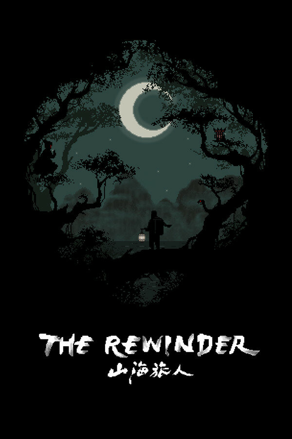 The Rewinder, Все страны