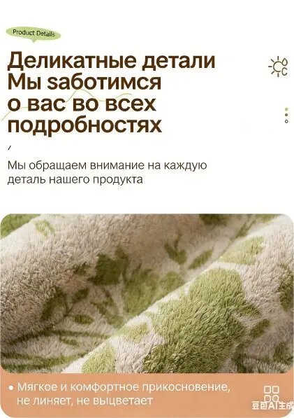 Тряпка, 5 шт — фото 1