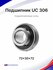Подшипник UC 306