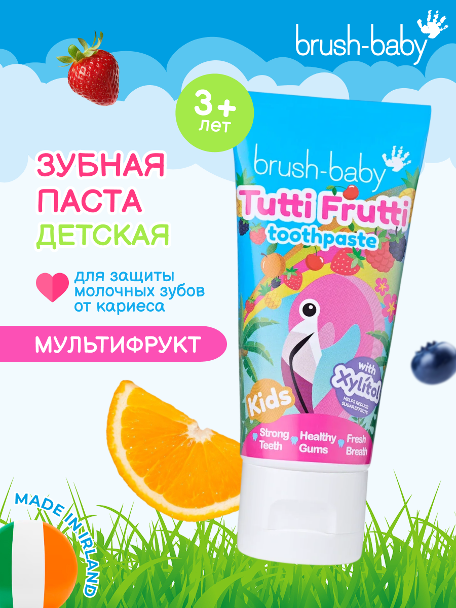 Детская зубная паста Brush-Baby Мультифрукт (с 3 лет), 50 мл