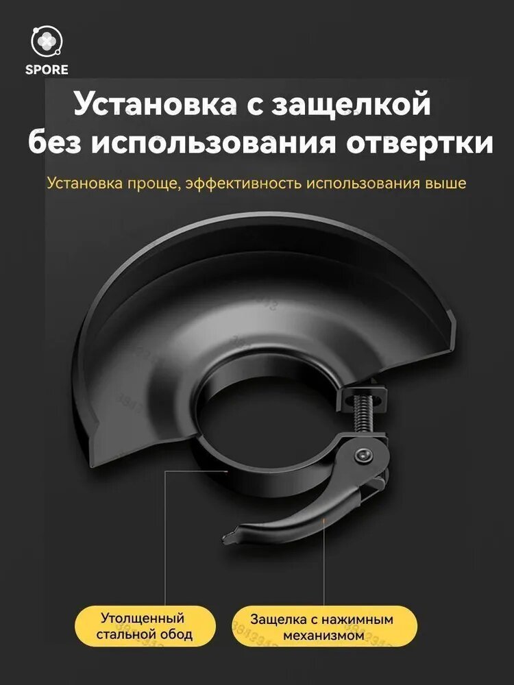 Аксессуар для инструмента — фото 1