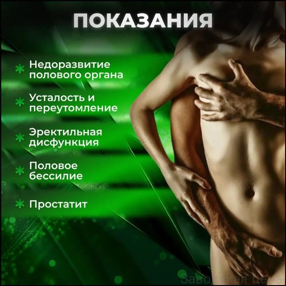 Пищевая добавка — фото 1