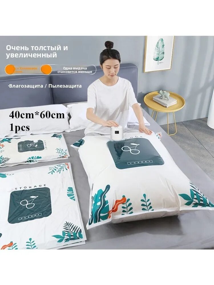 Пакет с клеевым клапаном 60 см х 40 см