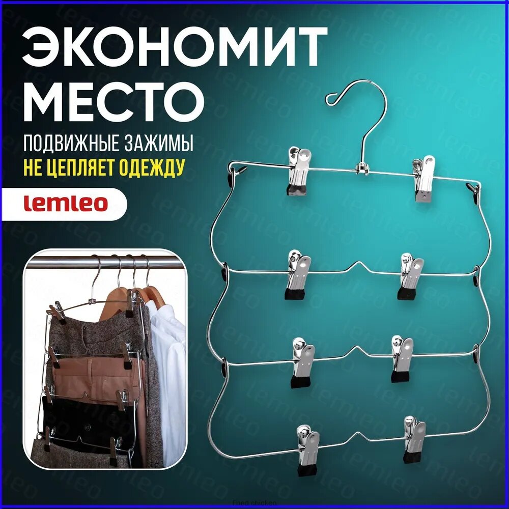 Вешалка-органайзер, 35.5 см, 1 шт