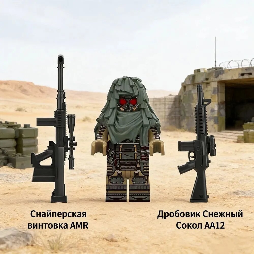 Мини-фигурки в стиле PUBG с комплектом брони 7-го уровня и строительными элементами