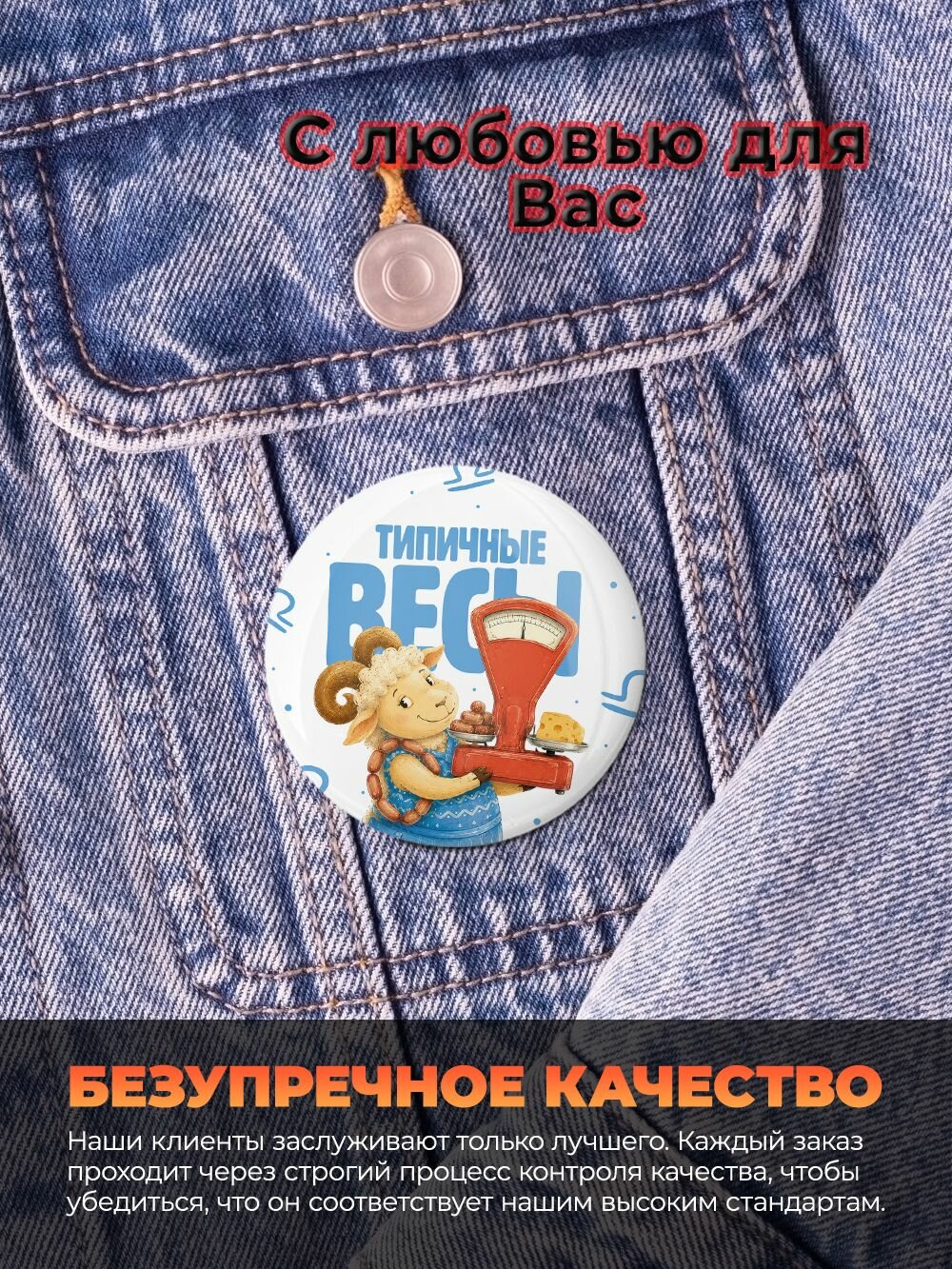 Значок, белый1 — фото 1
