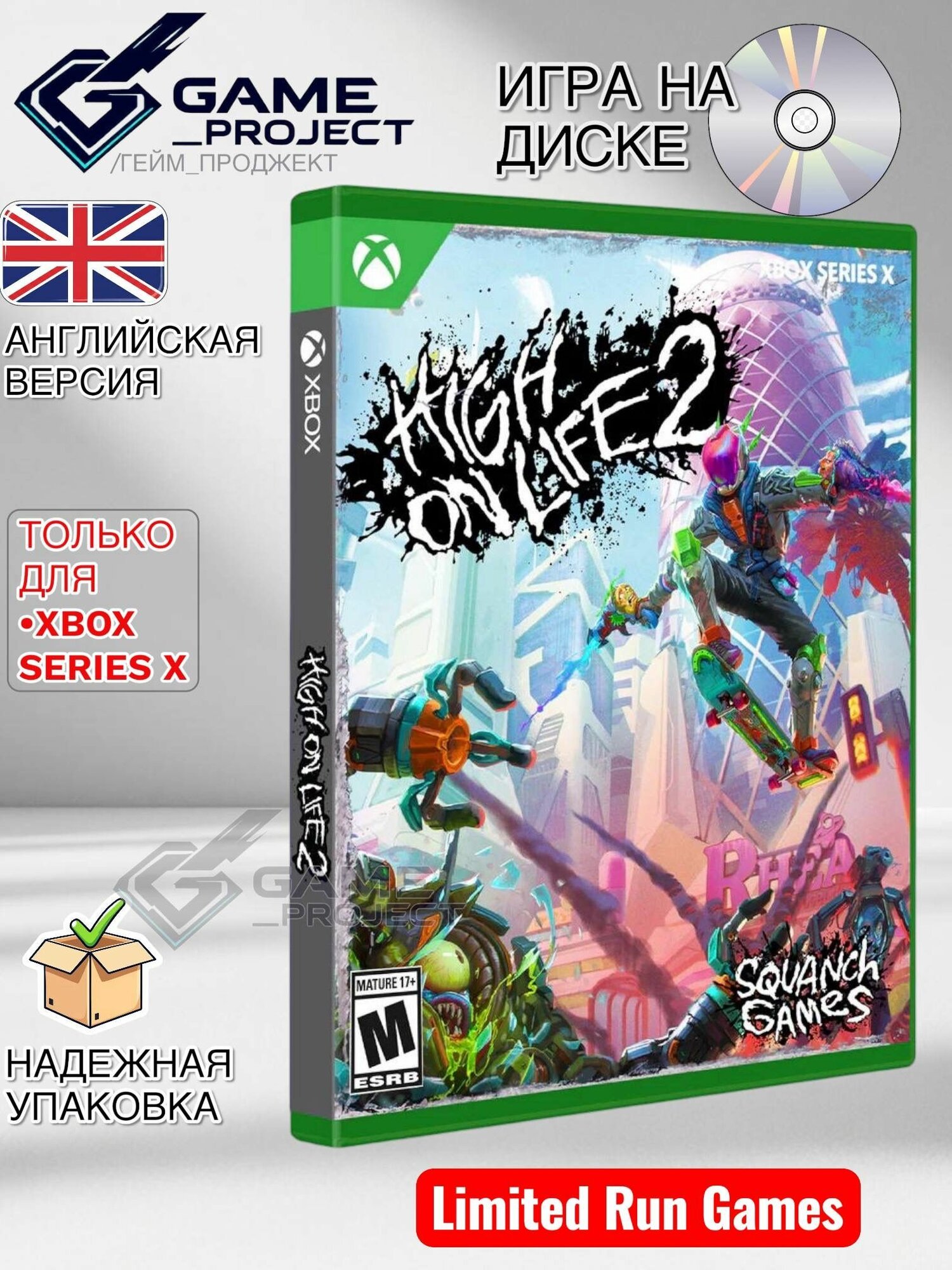 High On Life 2 (LRG) , для Xbox Series X , Blu-ray, Английская версия