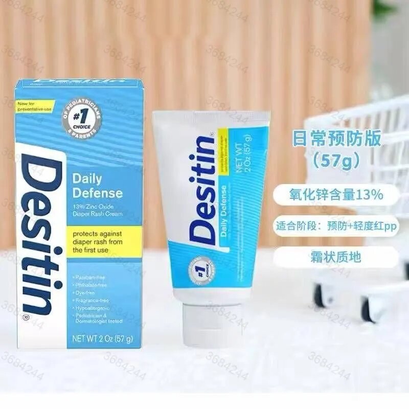Desitin Крем от опрелостей Daily Defense с оксидом цинка 13%, 57 г — фото 1
