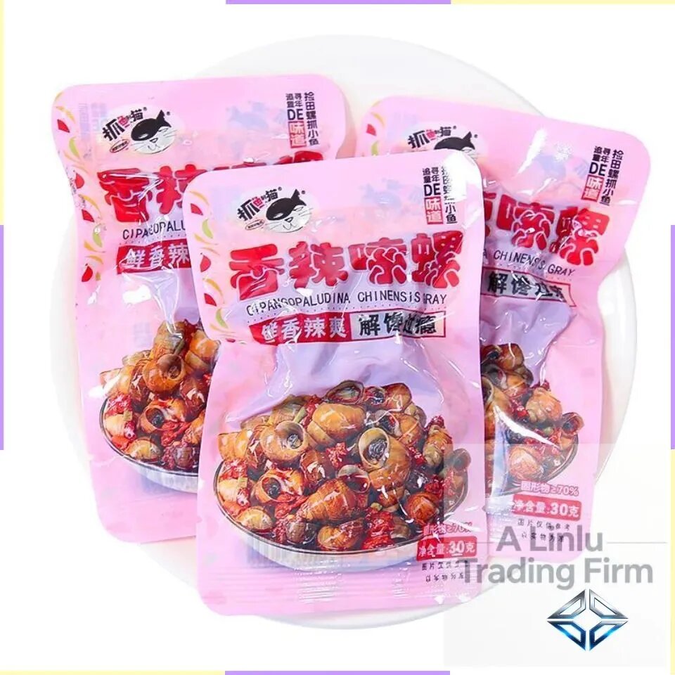 Улитка пряная, 10 упаковок по 30г, китайская закуска из морепродуктов, Spicy snails, 10 packs — фото 1