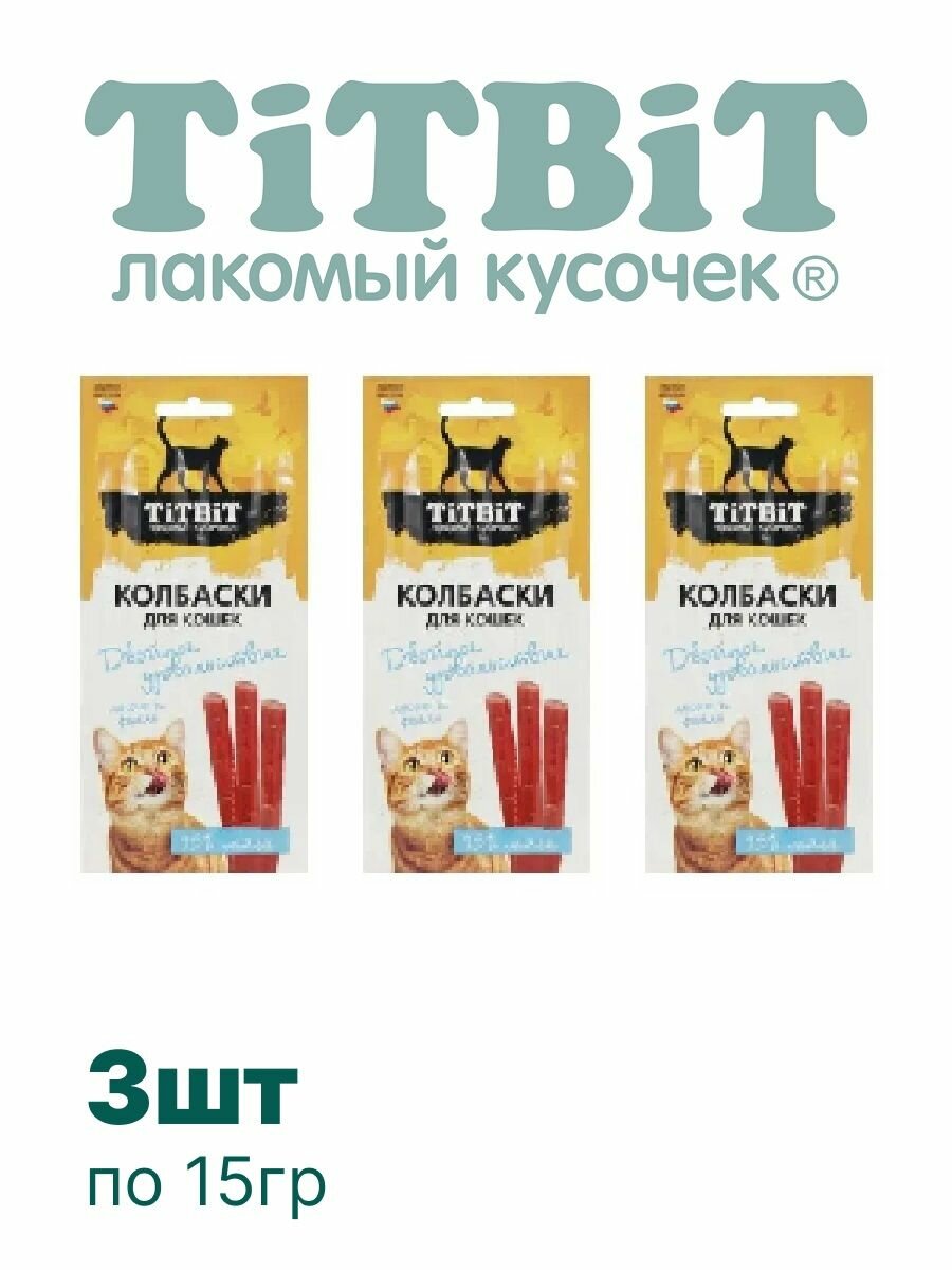 Титбит Колбаски для кошек лосось и форель 3шт*15г Двойное удовольствие