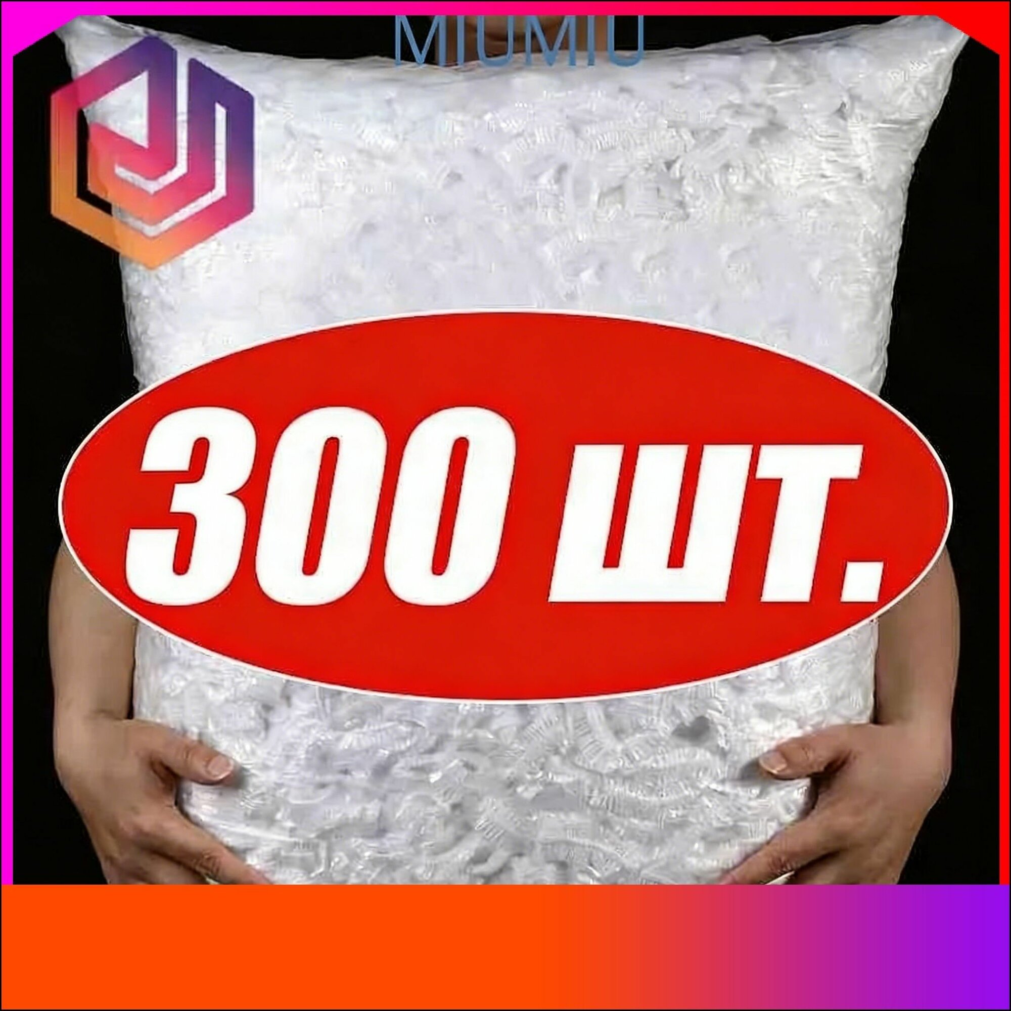 Восковые салфетки из пластика 35х35 см (300 шт) для уборки и полировки
