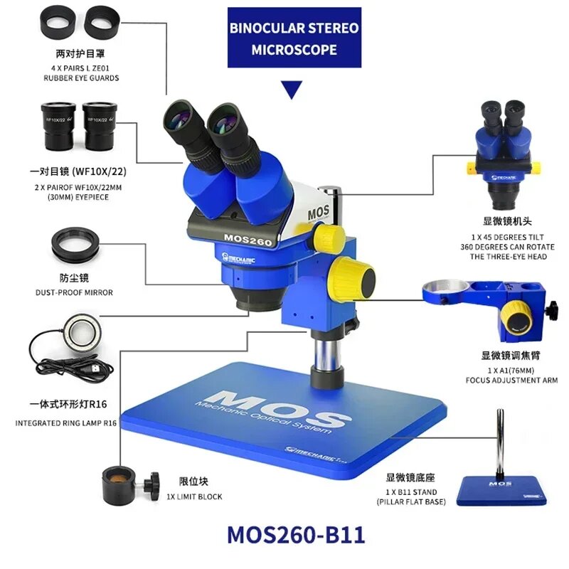 Микроскоп стереоскопический биокулярный/триокулярный MECHANIC MOS260-B11/MOS300-B11HD для инструмента ремонта материнских плат ПК, материнских плат мобильных телефонов