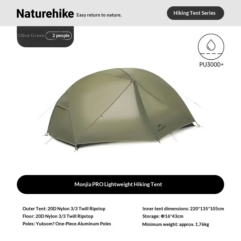 Палатка для походов Naturehike Mongar PRO на 1-3 человека, палатка для трекинга и альпинизма, 20D нейлон, водонепроницаемая, ультralегкая, для отдыха на открытом воздухе и кемпинга