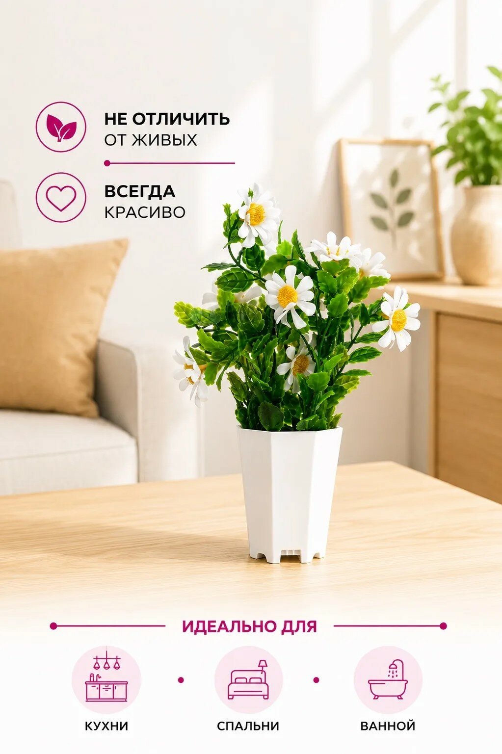 New Leaf Искусственные цветы,1шт