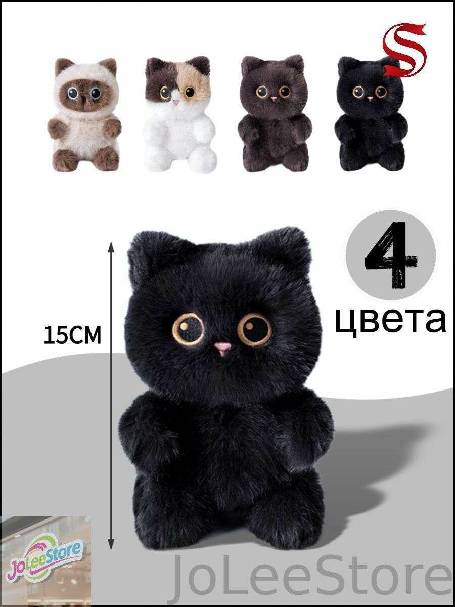 Мягкая игрушка — фото 1