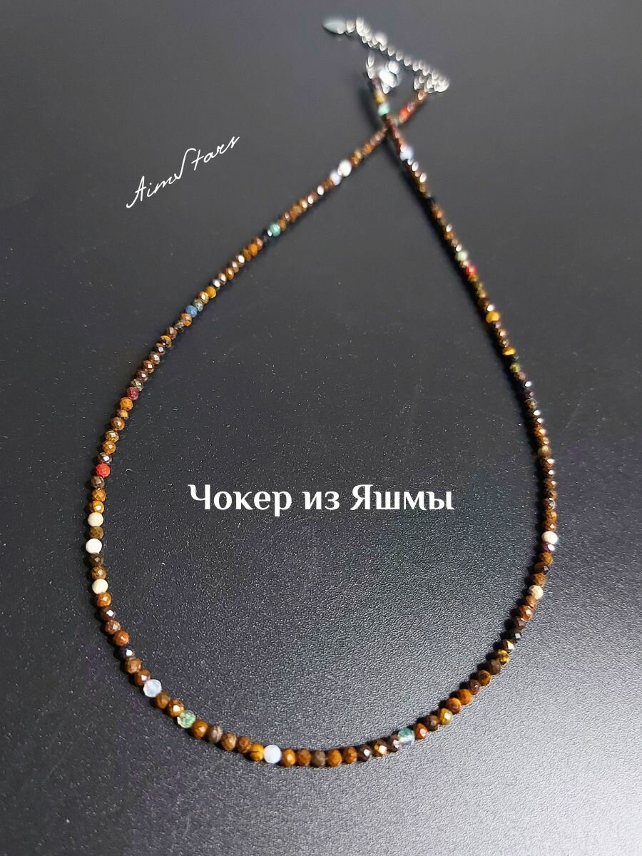 Чокер, яшма