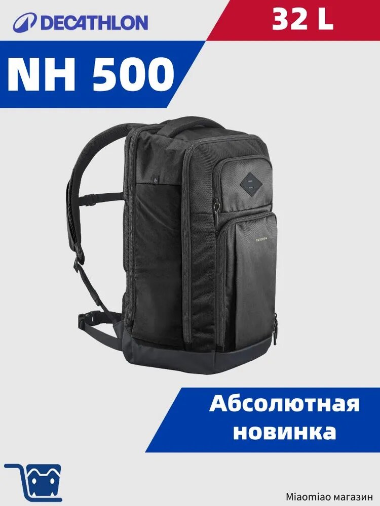 DECATHLON Рюкзак NH 500, 32 л, черный, городской, для ноутбука, мужской, женский