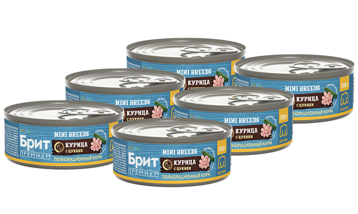 Влажный корм Brit Premium By Nature Dog для щенков с ягненком банка, 100 гр х 6 шт
