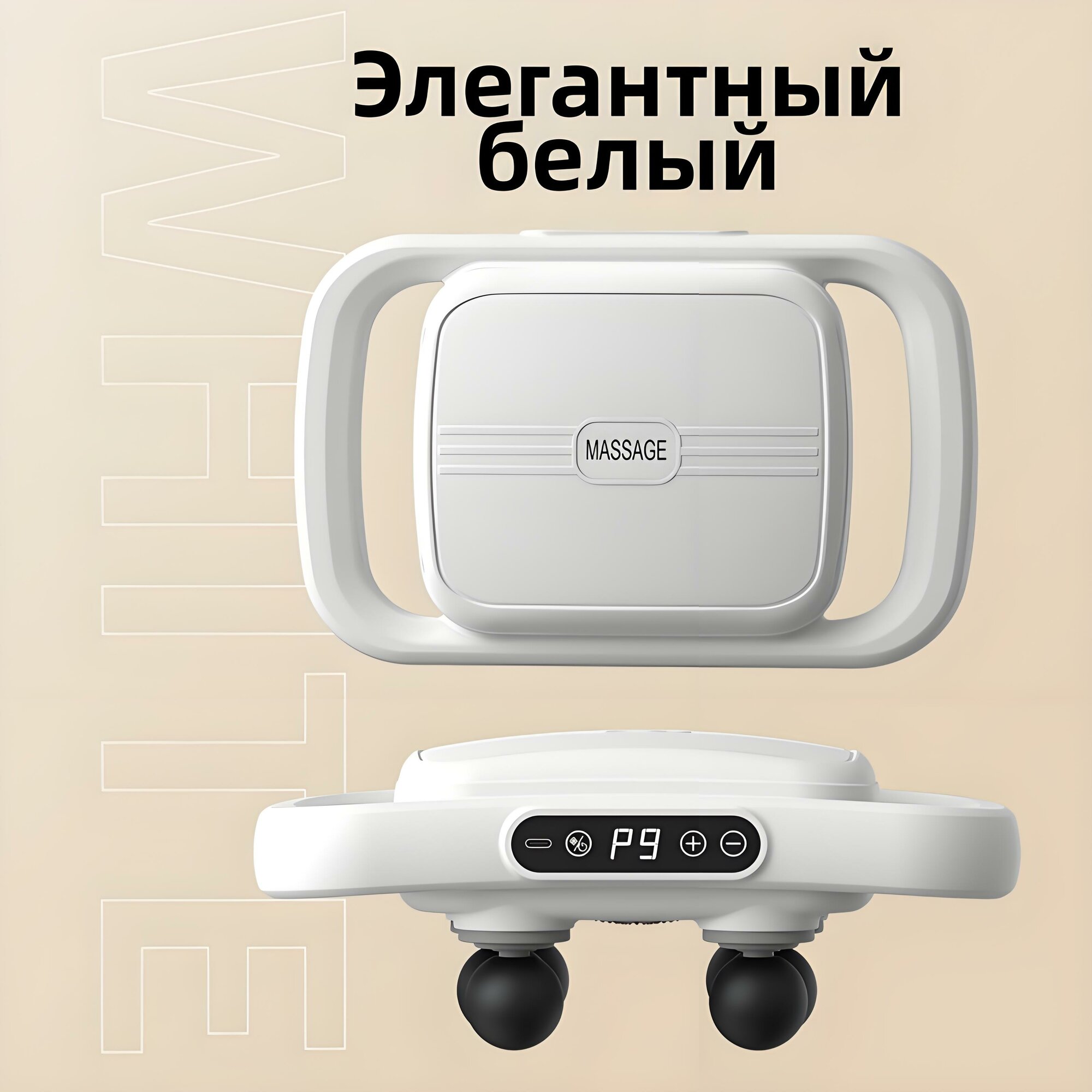 Ударный массажер с 6 массажными головками, массажер для расслабления мышц спины, шеи, ног и всего тела