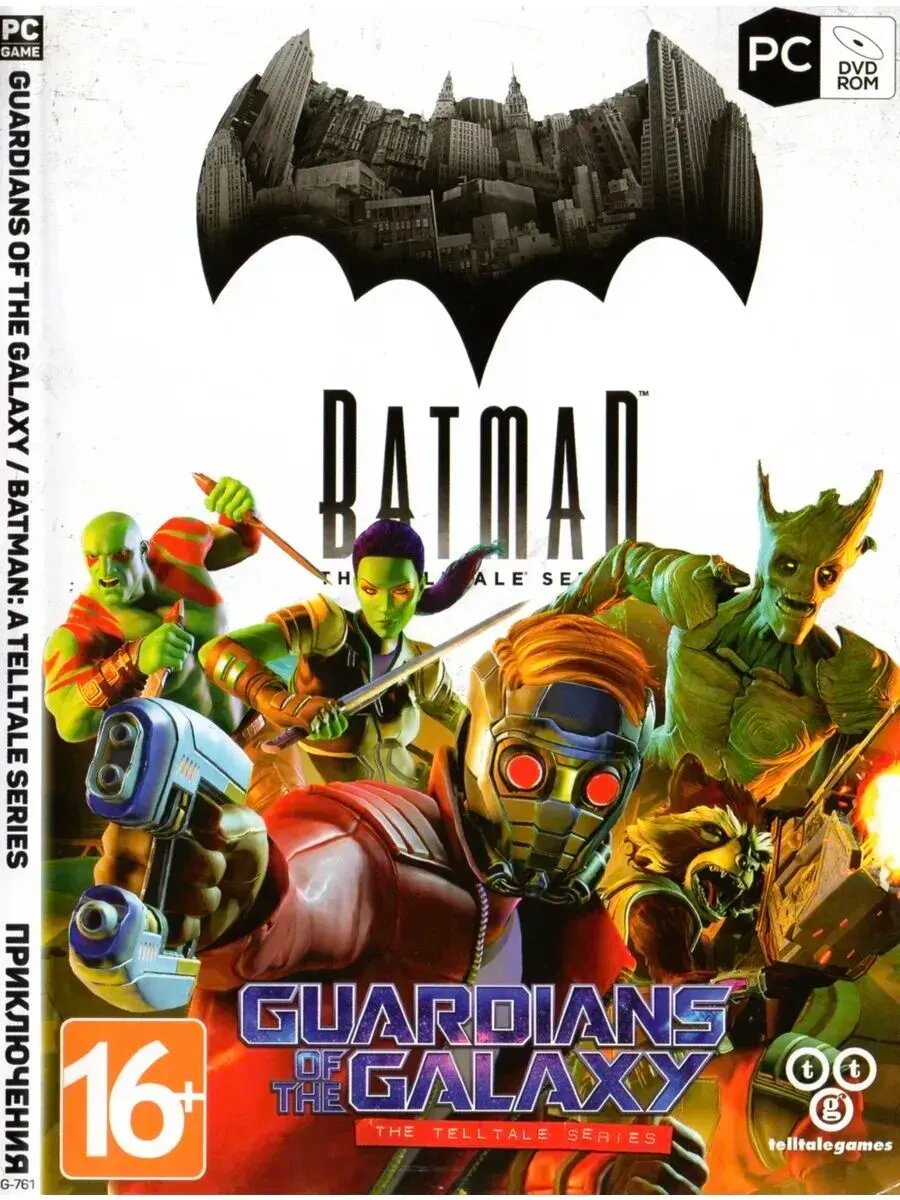 Guardians of the Galaxy/Batman (флешка)