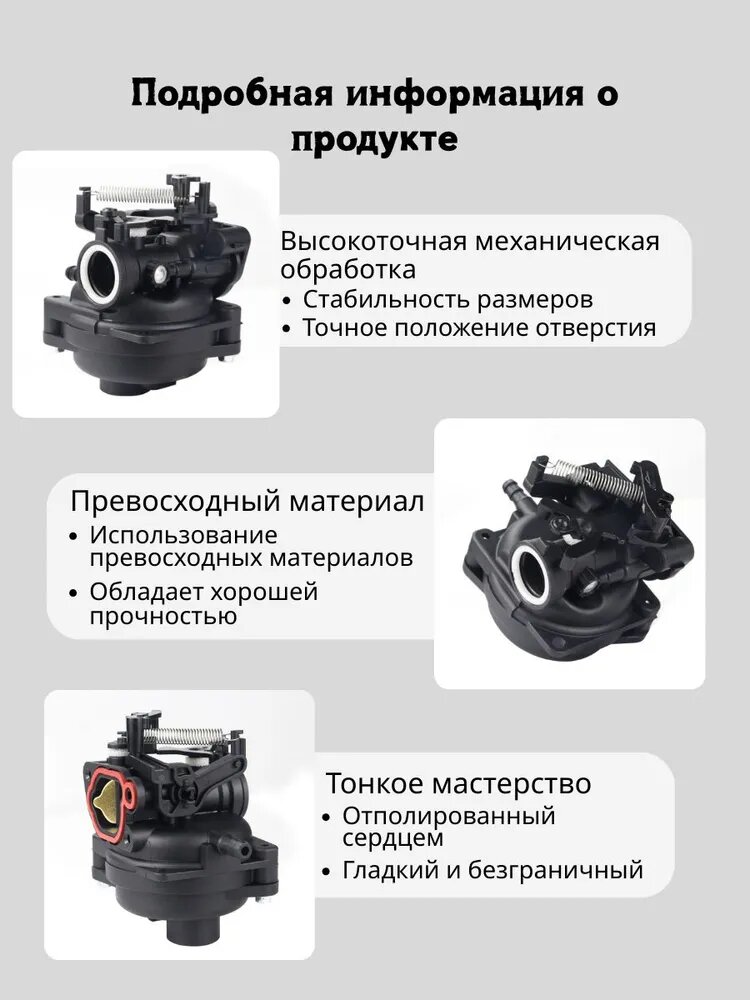 Запчасть для бензоинструмента — фото 1