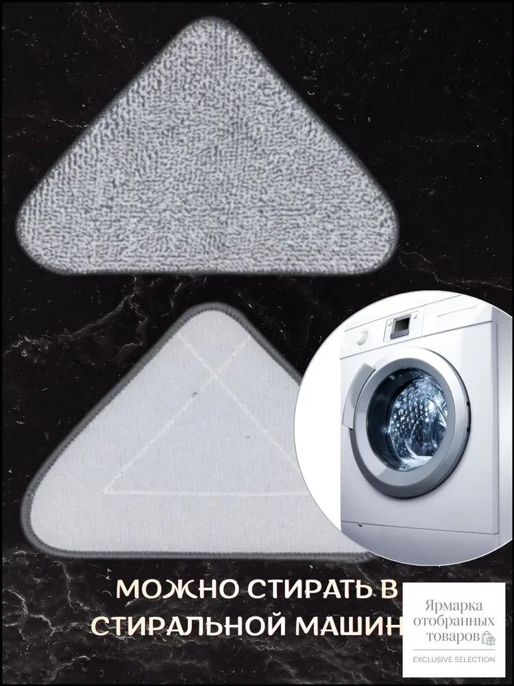 Насадка на швабру — фото 1