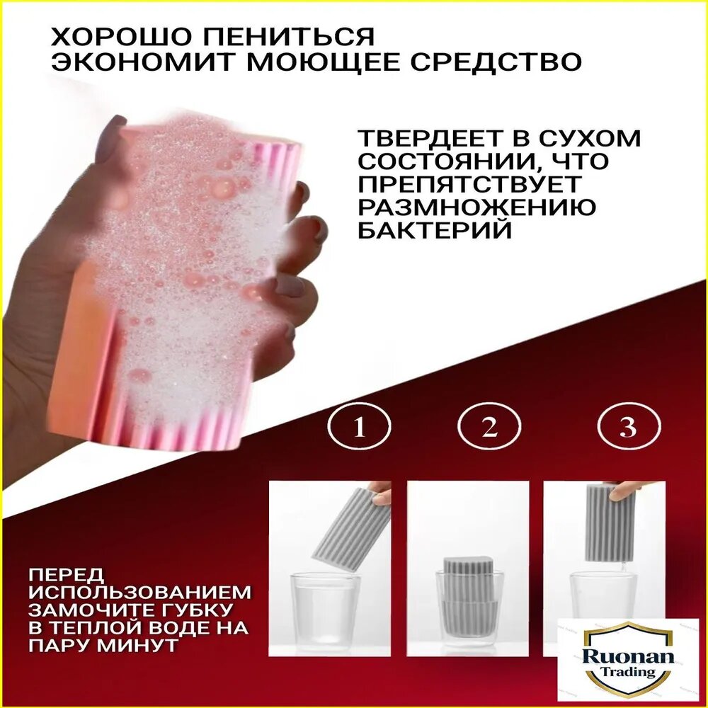 Губка, ПВА, 3 шт. — фото 1
