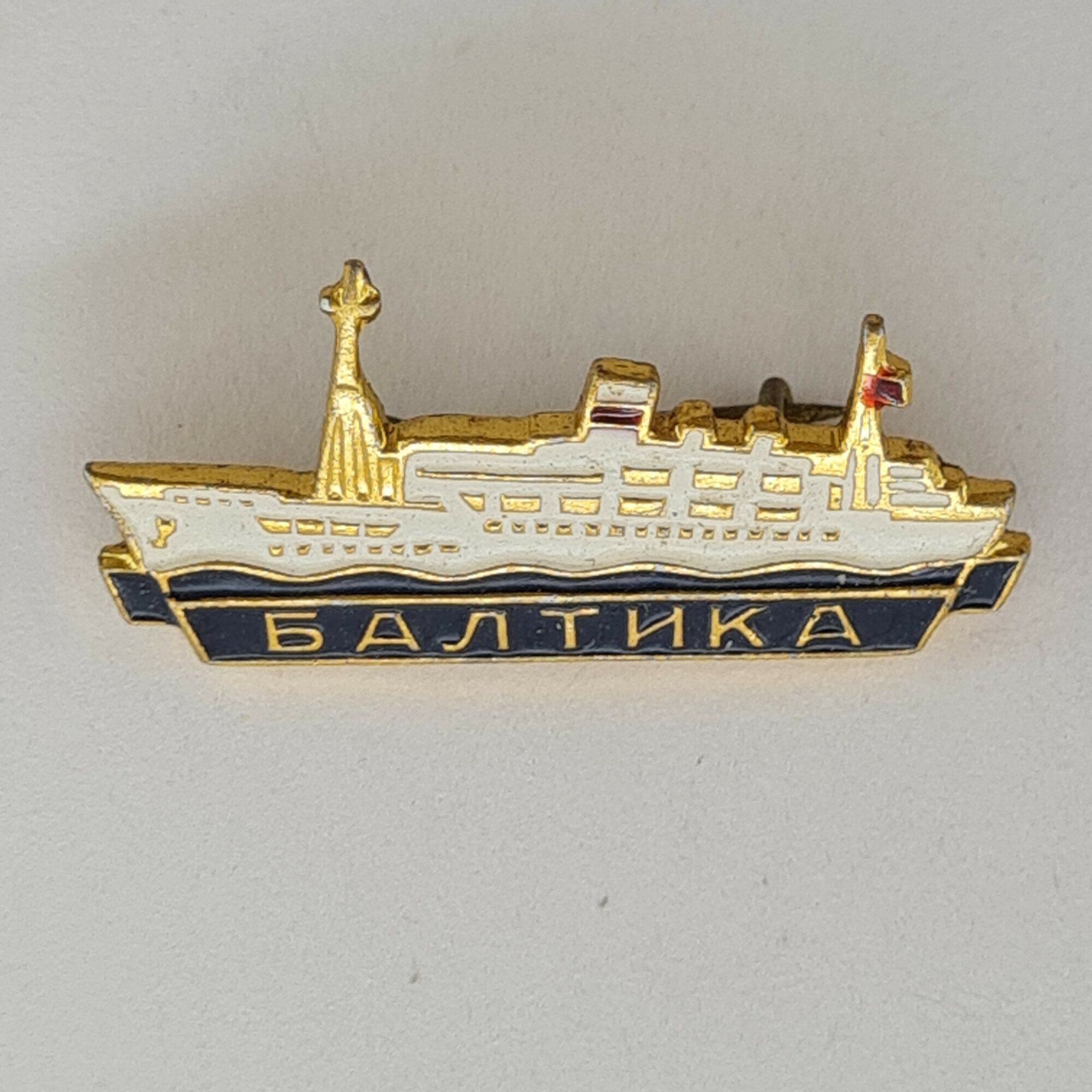 Значок СССР. Теплоход Балтика, морской транспорт. Винтажный значек.